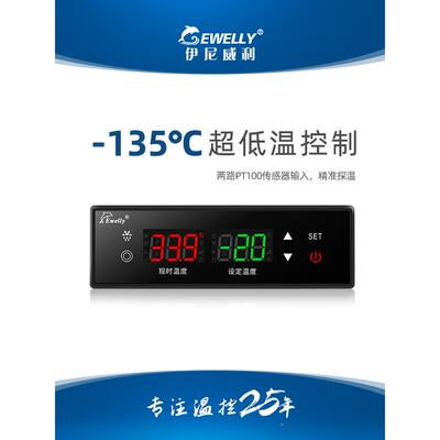 菲尼迪温控器Ew-285L温英度控IBZ制器下零深135度度冷冻紧急冷却