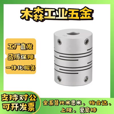 联轴器CPL12/25/32-34-5-6 CPL16-4-8-10/15/12/14/11/3/CPS/CPLS