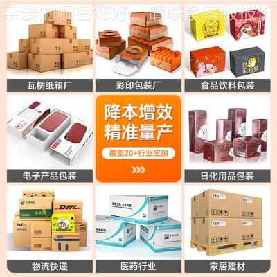 纸包装箱机械900-18格00机型瓦楞纸板卡开槽 刀ETQ卡机
