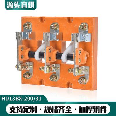 HD1X-2300/3 旋转式刀开关 HD13开启式刀开关20MCE0A1 低B压隔离