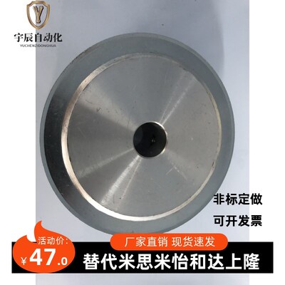 同步带轮HTPA40S8M250-A-P20 /N20/N25/N30 40S8M300-A-N25/N30