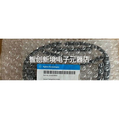 G1212-60002 安捷伦液相色谱真空脱气机维修部件 238
