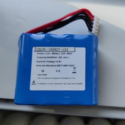 全新 适用于 凯进心电图机 电池 14.8V 4400mAh ICR18650