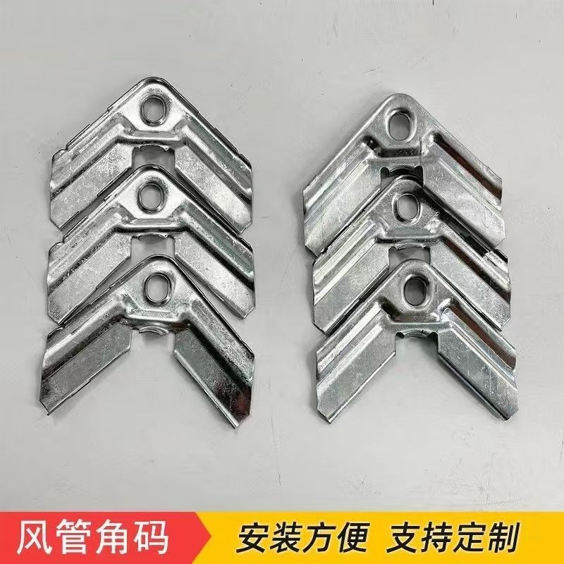 共板通风卡条通风角码卡条卡管勾码管道条通风器配件