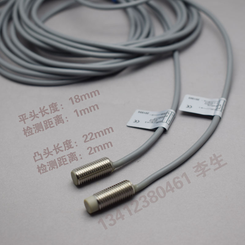 短型接近开关传感器LJ8A3-2-Z/BXM8三线NPN常开M8圆形感应开关