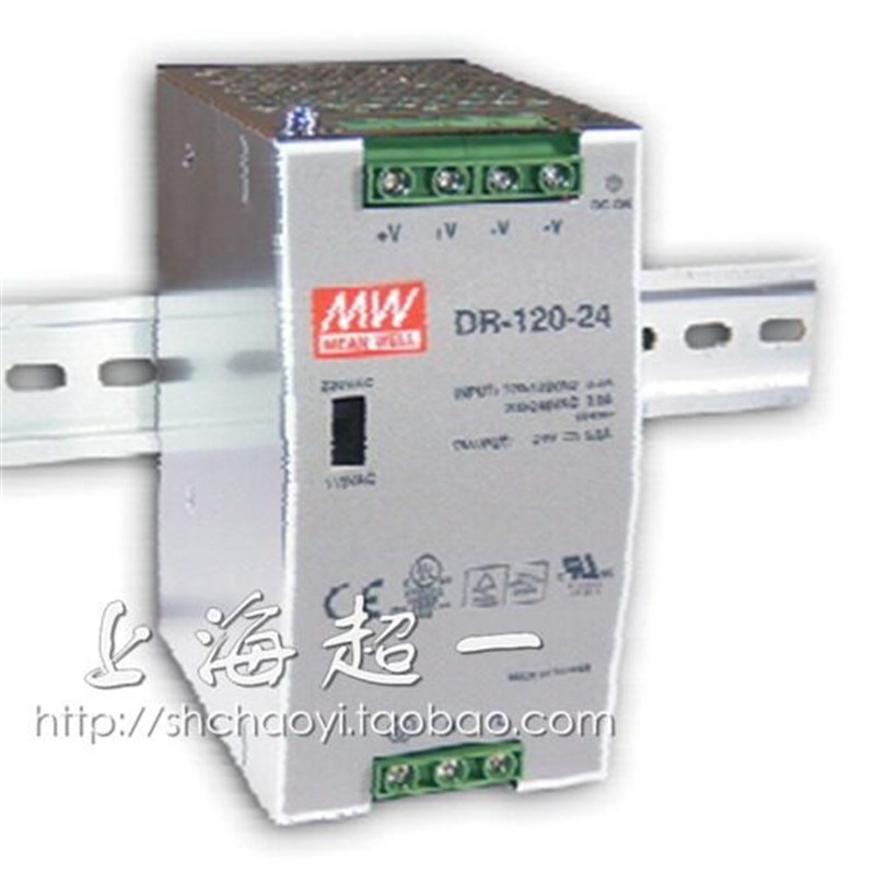 【台湾明纬】开关电源DR-120-24 DR-120-12正品保障
