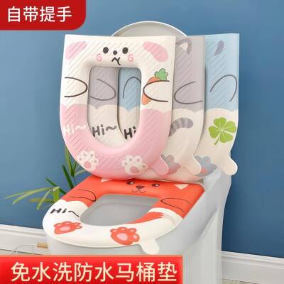 防水加厚马垫季坐垫A32490四暖通用坐便垫冬季保马桶坐便圈垫马桶