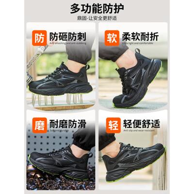 劳HRX保鞋男款男款士防工砸防刺穿钢头老耐磨轻保便冬季新地工作