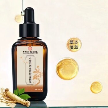 人参白术脾胃按摩精油调理脾胃儿童成人通用刮痧推拿油揉腹精油