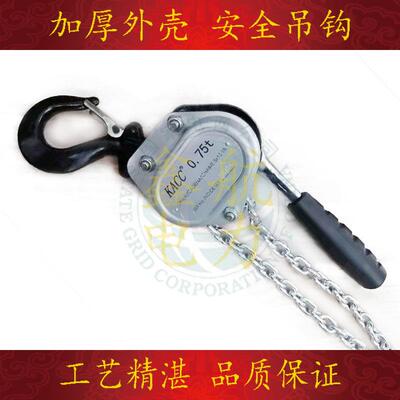 A微C0.5吨1吨C型手扳葫芦0.75吨T拉紧器紧线器链条式手板K葫1T0.5