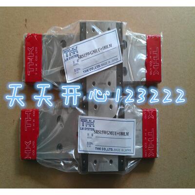 TKM进口导轨滑块HSR35YR HSR45YR SHS55R S1HS25VIXLR HRW7HCA HR