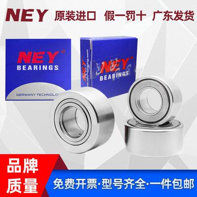 NEY耐尔优支撑N滚针V滚轮轴承NART/NATR/NAT/UTR30 5 40 45NART\/