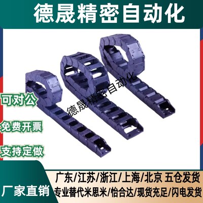VAF01 VAF41-F15 F25 F38 F50-R38 R48-N20 N30-VDF41 VDF42 拖链