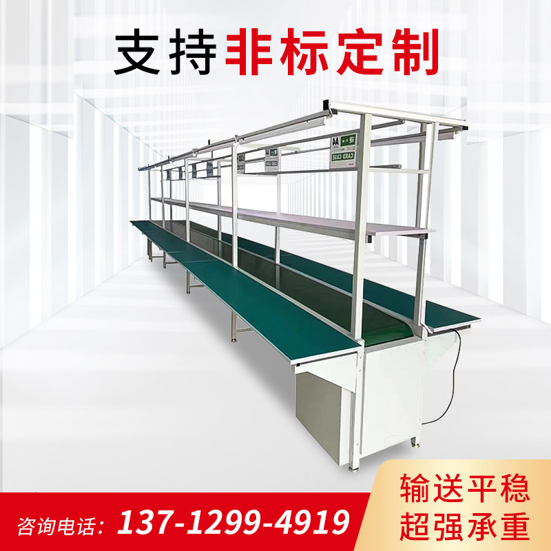 流水线输送带车间装配包装拉防静电工作J台自动化生产线皮带输送