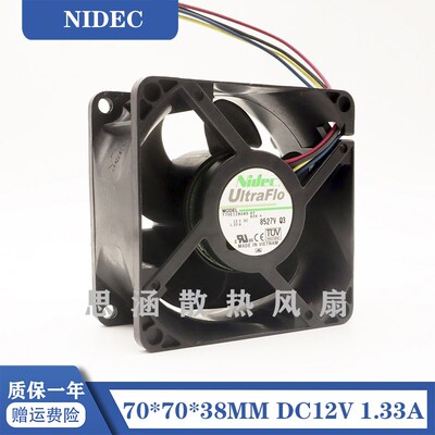 T70E12BUA5-07 A06 Nidec 12V 1.33A 7CM 7038 4线 PWM 暴力风扇
