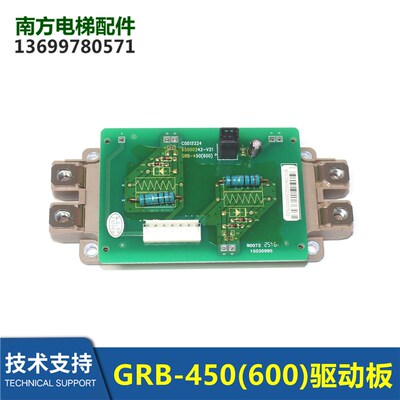 2MBI450VN-120-50/C0012224驱动GRB-450(600)模块65000242-21