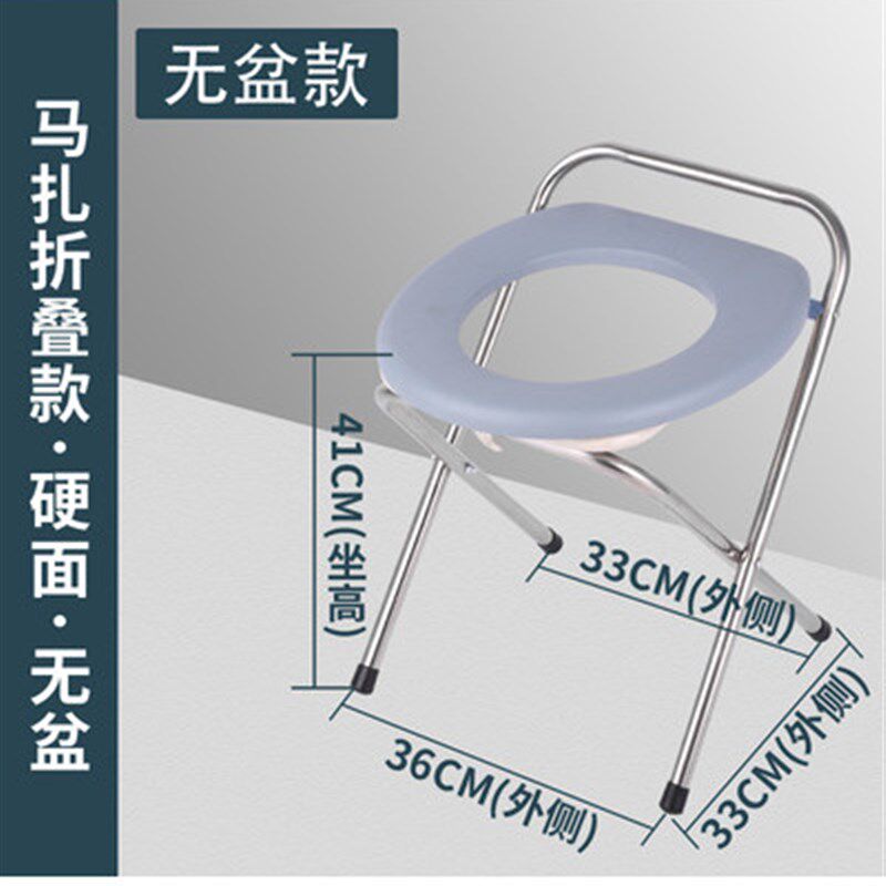 不锈钢坐便椅孕妇老人凳儿童坐便器加固折叠坐厕椅移动马桶坐便椅
