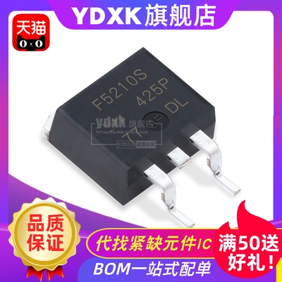 天猫 IRF5210S 贴片场效应 F5210S 100V38A三极管TO-263
