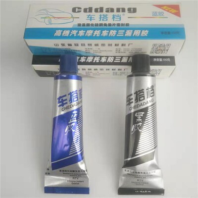 车搭档588密封胶汽车发动机电机水泵维修用硅酮免垫片密封胶100g