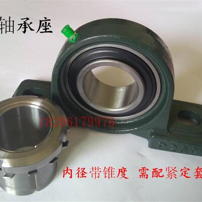 外球面轴承座立式带轴 UKP205 P206 P207 P208 P209 P210紧定套