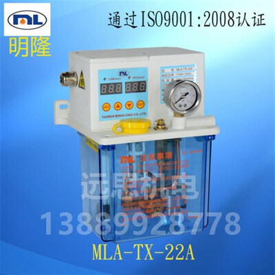 台湾 明隆 MLA-TX-22A 数控机床 MLA-PX-22A 2升 全自动