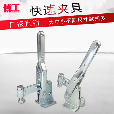 快速夹钳 WDC CS  GH-10448 10444 PU锁夹 发泡模具配件 压紧扣夹