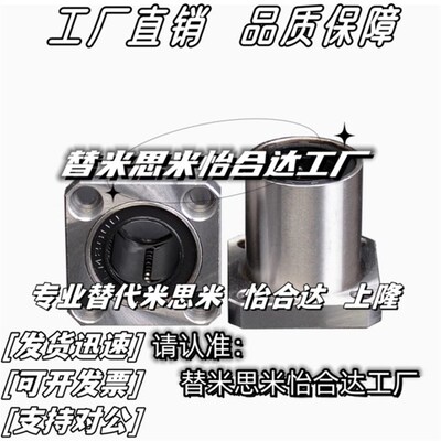 直线轴承LMF02-d6/d8/d10/LMF02-d12/d13/d16/d20/d25/LMF02-d30