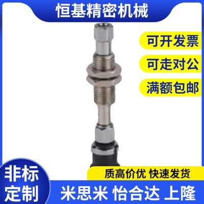 替代怡合达真空吸盘气动吸嘴头E-WEJ51-D2/D4/D6/D8-WEM11-K-10-4
