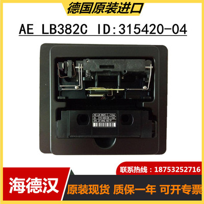 海德汉读数头LB382C 315420-04 AELB186C AELB187C光栅尺密封圈