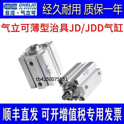 气可气缸NQT/NQ6*10*100*15*16*2*25*3035*40**45NQT*5立0*60*75S