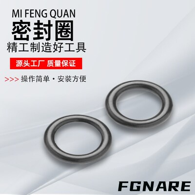 XTK01-d5.3-D40/41.2/42.5/43.7/45/46.2/47.5 O型圈 国标系列