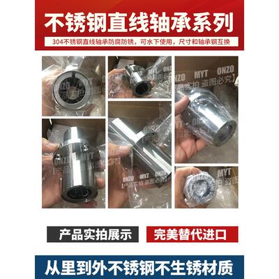 耐高温钢保方兰不锈LMK方法钢5直法线承SLMK1轴0/12/16/20/25/30/