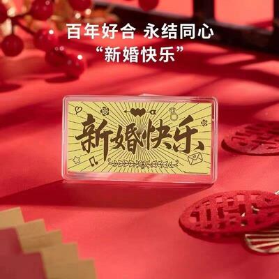 老凤详生日乐金片IJY情结人节快乐新婚快快乐纪念黄金摆件情婚人