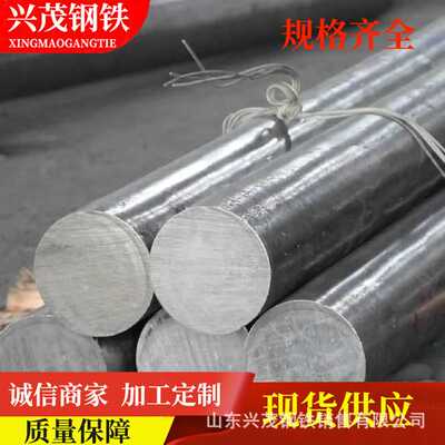 316L不锈钢圆钢 耐腐蚀 2520 2205 022cr17ni14mo2不锈钢棒  割零