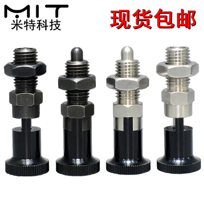 PXYKN/SXYKN不锈钢旋钮柱塞细牙螺纹弹簧分度柱塞M6 8 10 12 16