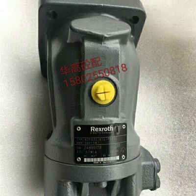 原装力士乐032臂架泵 Rexroth A2F032/61L定量臂架泵 泵车配件