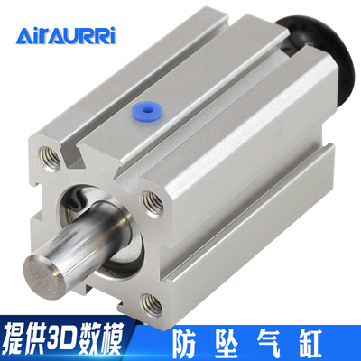机械手配件哈模防落 防坠气缸SSDA20X15 HC20-15/20-13天行代替