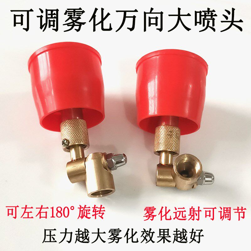 农用高压机动喷雾器可调直喷雾化万向防风大喷头汽油打药机柱塞泵