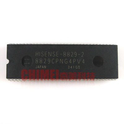 【全新原装】电视机CPU芯片 8829CPNG4PV4=8829-2 彩电IC集成电路