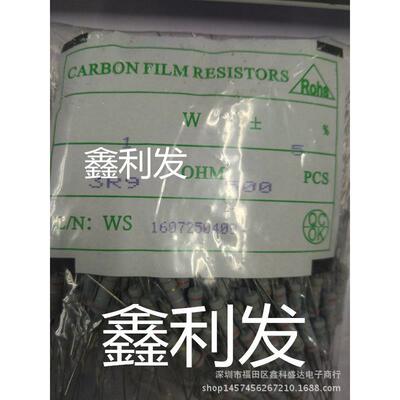 1W 05%氧化膜 电阻四色环 1 瓦 0.1R 0.12R .15R 0.18R 0VWL.2R0.