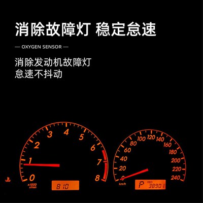 适用于东风风神AX3 A60L60S30A9原厂AX7AXK5AX4A30H30前后氧传感
