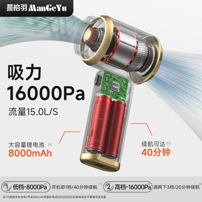 德国无线车载小吸尘器加充气泵一体2025新款超强大Y吸力手持车用