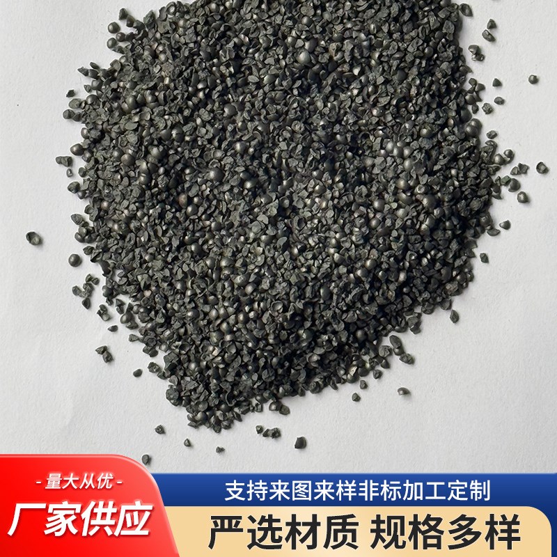 抛丸机喷砂机合金钢丸棱角钢砂钢丝切丸不锈铁钢丸V铸钢丸金属磨