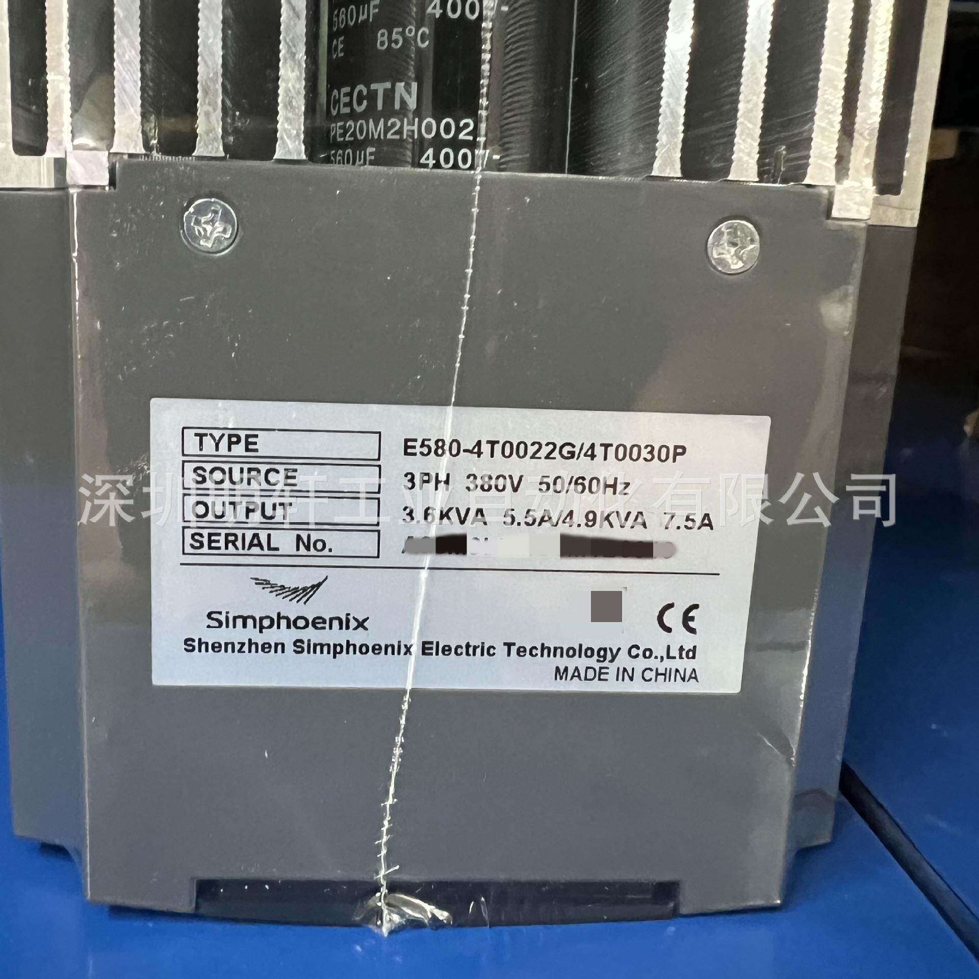 E580-34T000G/4T0370P simp方hoeix 四通用型变频器30KWG/37四方n