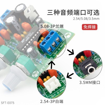 XR1075发烧音调板BBE数字音频处理音效提升激励器功放前置前级板