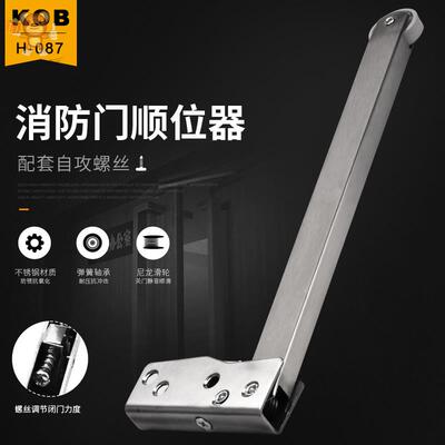 防火门闭门器顺位器 304不锈钢消防门顺序器 钢制门不锈钢顺位器