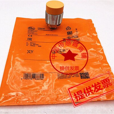 现货热销接近开关传感器IFS297 IFS298 IFS285 IFS286 IFS290全新