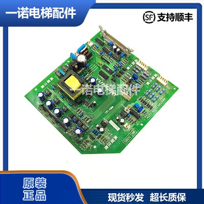 原装电梯配件 永大电源驱动板SBDC[BO]DC002900 原装现货质量保证