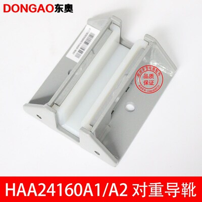 西子奥的电梯对重导靴杭州西奥滑动副轨导靴HAA24160A2A1电梯配件