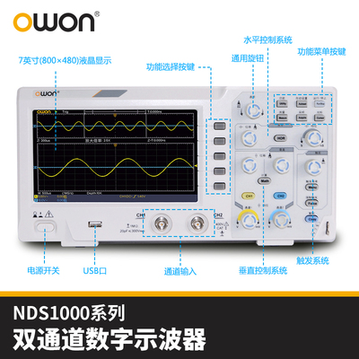 利利普EDS102C/CV数字示波器双通道100M 150M兆汽修用EDS202C/CV